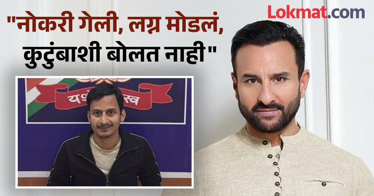 "पोलिसांनी माझ्या मुलाचं आयुष्य उद्ध्वस्त केलं"; आकाश कनौजियाच्या ...