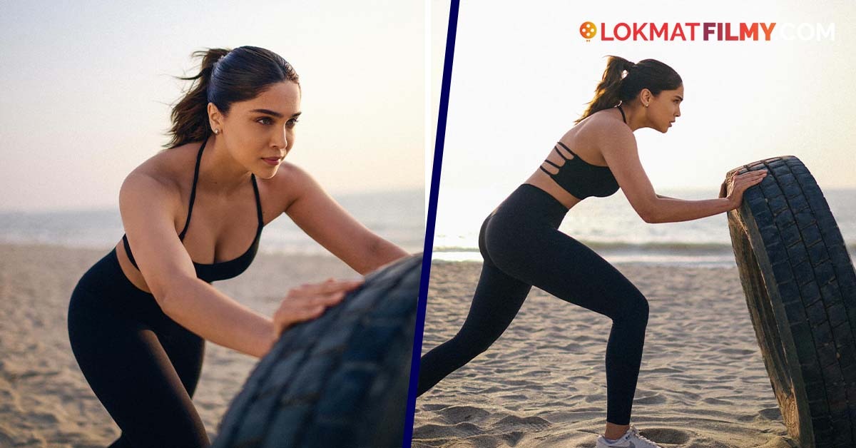 शर्वरी वाघचं समुद्रकिनारी टायर फ्लिप वर्कआऊट, बघा फिटनेससाठी कशी घेतेय ...