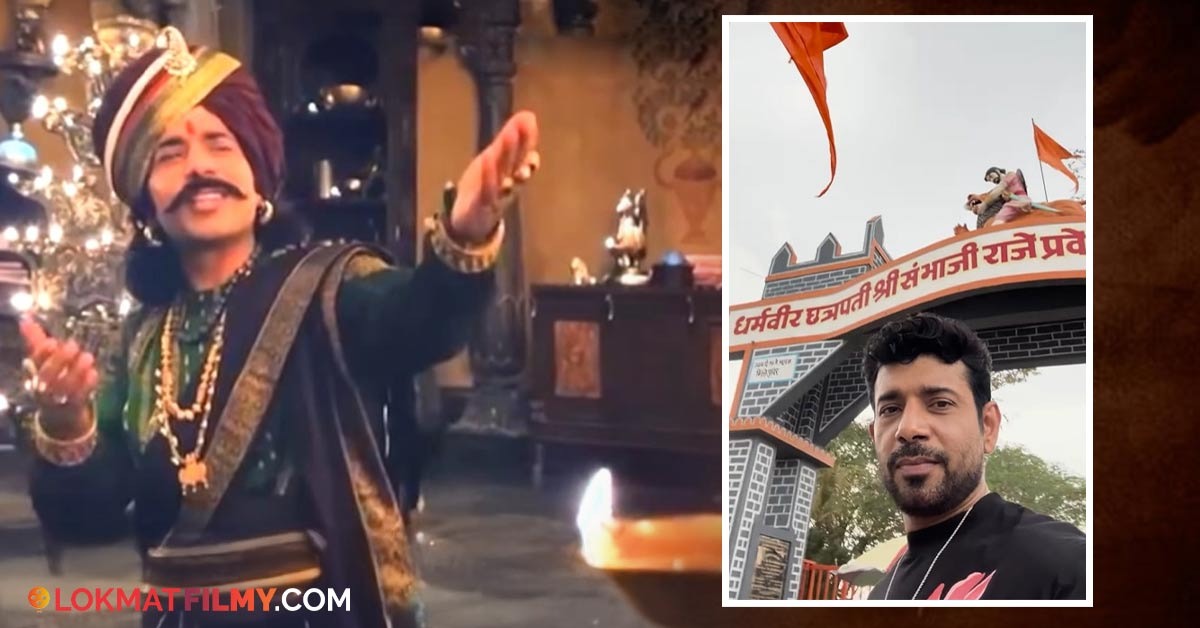 "महाराष्ट्राचं मीठ खाल्लंय..." 'छावा'मध्ये 'कवी कलश' साकारणारा अभिनेता ...