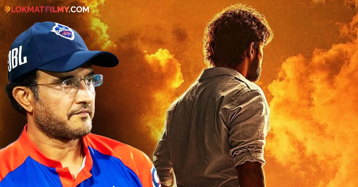 Rajkummar Rao Confirms Playing Cricket Legend Sourav Ganguly In Biopic