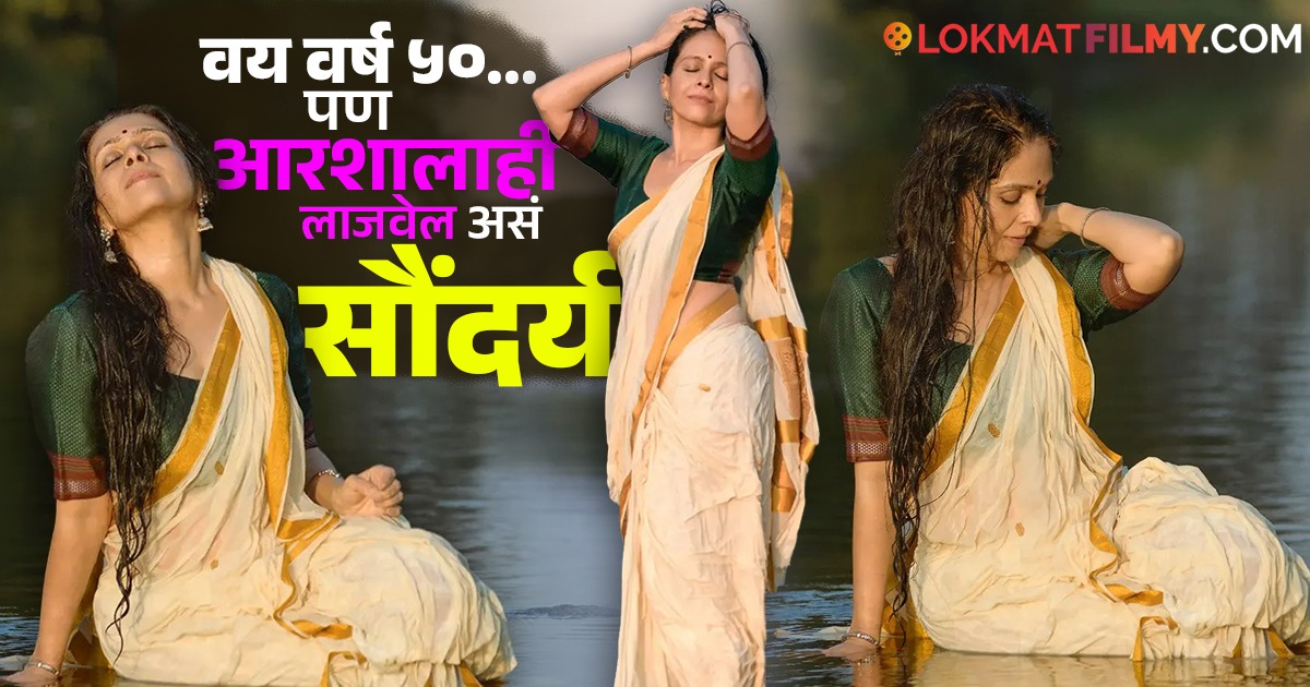 Marathi Actress Aishwarya Narkar Look Beautiful In White Saree Photoshoot In Water Photos Viral