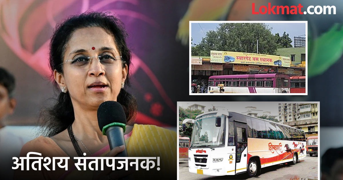 Supriya Sule : "राज्यात महिलांसाठी सुरक्षित जागा राहिलीच नाही का?"; सुप्रिया सुळेंनी व्यक्त केला ...