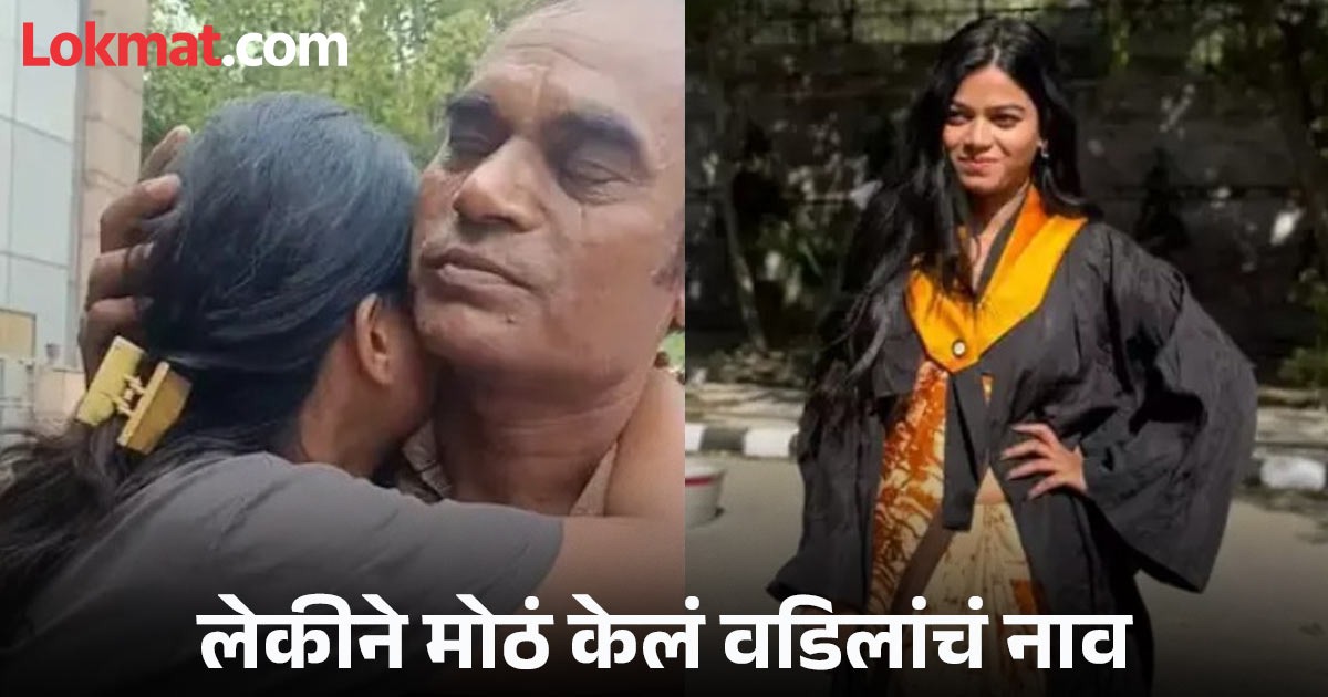 "पप्पा, मी सीए झाली"; चहावाल्याच्या मुलीची नेत्रदिपक भरारी, टोमणे ...