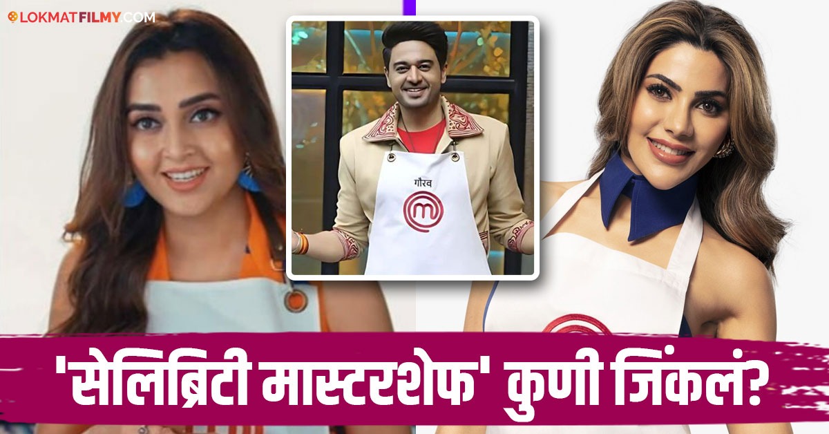 Celebrity Masterchef Gaurav Khanna Wins This Show Winner Name Out ...