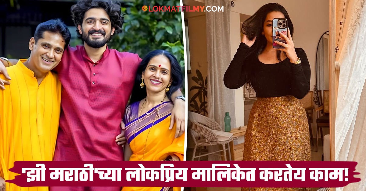 Aishwarya Narkar And Avinash Narkar Son Name Narkar Dating Zee Marathi ...