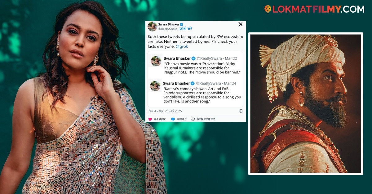 Swara Bhaskar Termed Tweets Made In Her Name Fake Targetting Vicky Kaushal's Chhava And Eknath ...