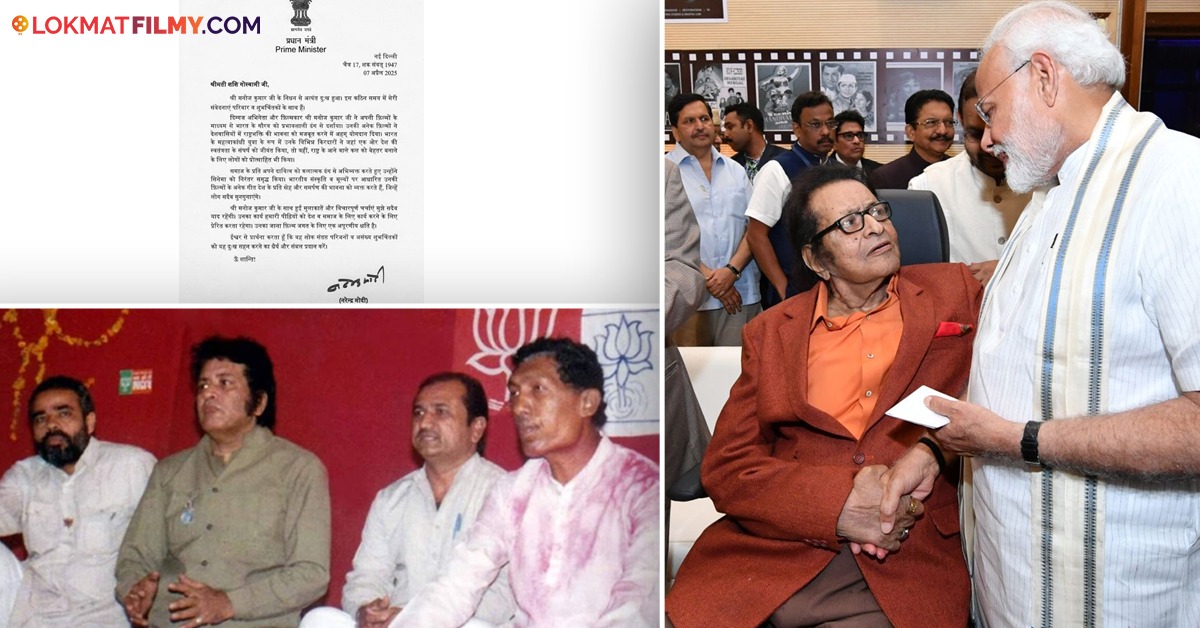 Pm Narendra Modi Writes Letter To Manoj Kumar’s Wife Shashi Goswami ...
