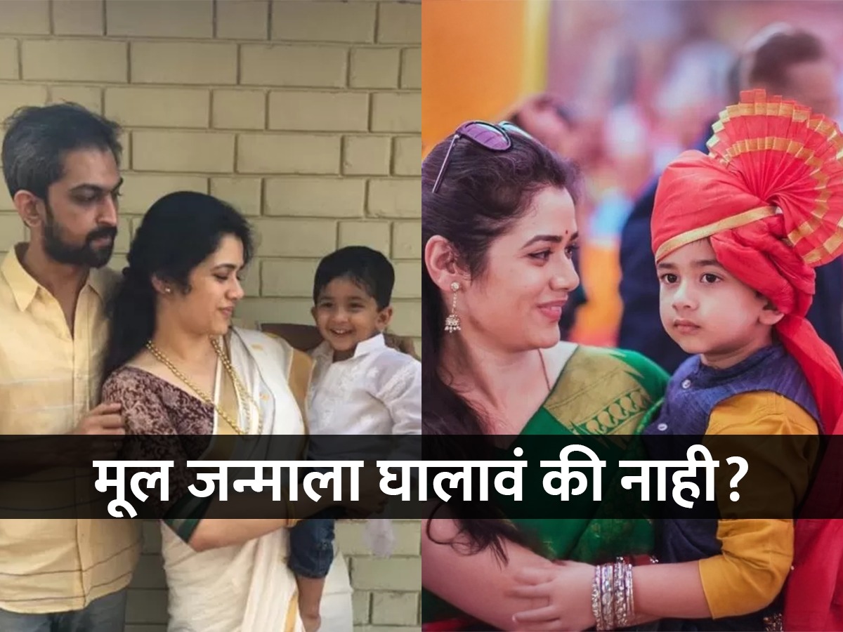 आई होणं सोपं नाही, पण त्यासारखा आनंदही नाही! गिरिजा सांगते, तिचा ...