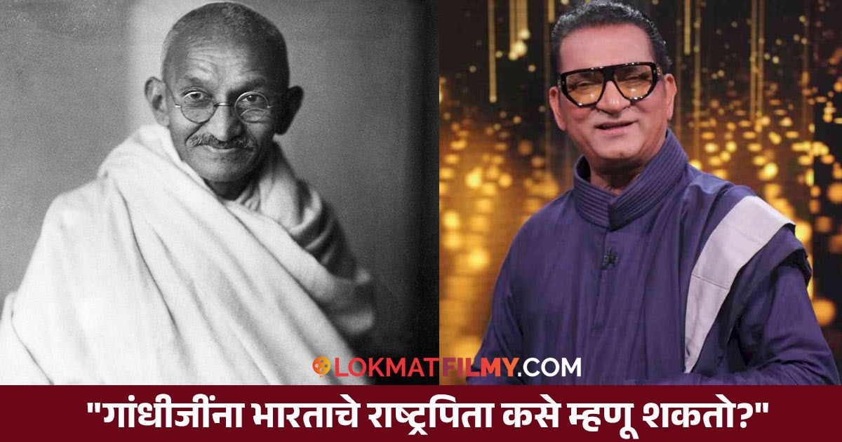 Abhijeet Bhattacharya on Mahatma Gandhi