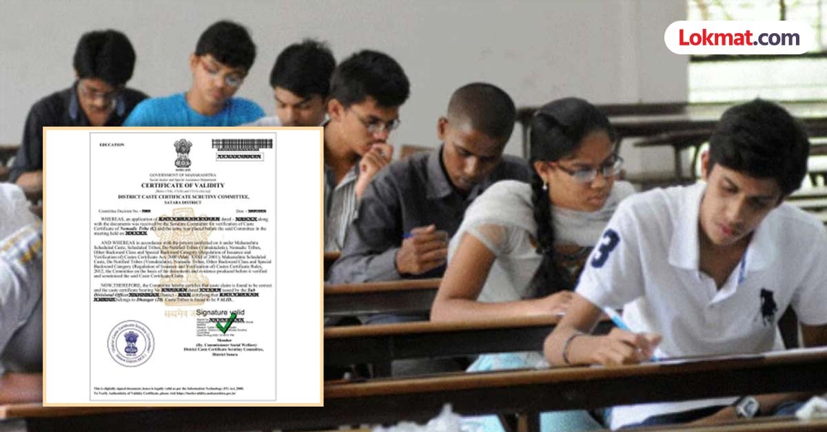 बारावीच्या विद्यार्थ्यांनो ऐनवेळी धावपळ नको असेल तर आजच करा 'कास्ट ...