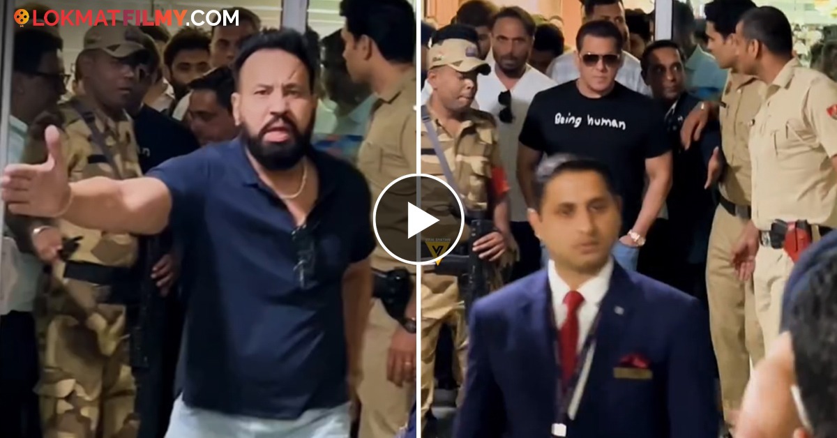 Salman Khan Bodyguard Shera Got Angry On Paparazzi Viral Video