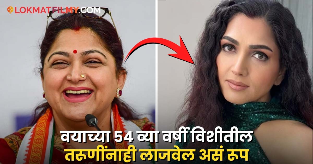 Actress and politician Kushboo Sundar's Weight Loss Transformation ...