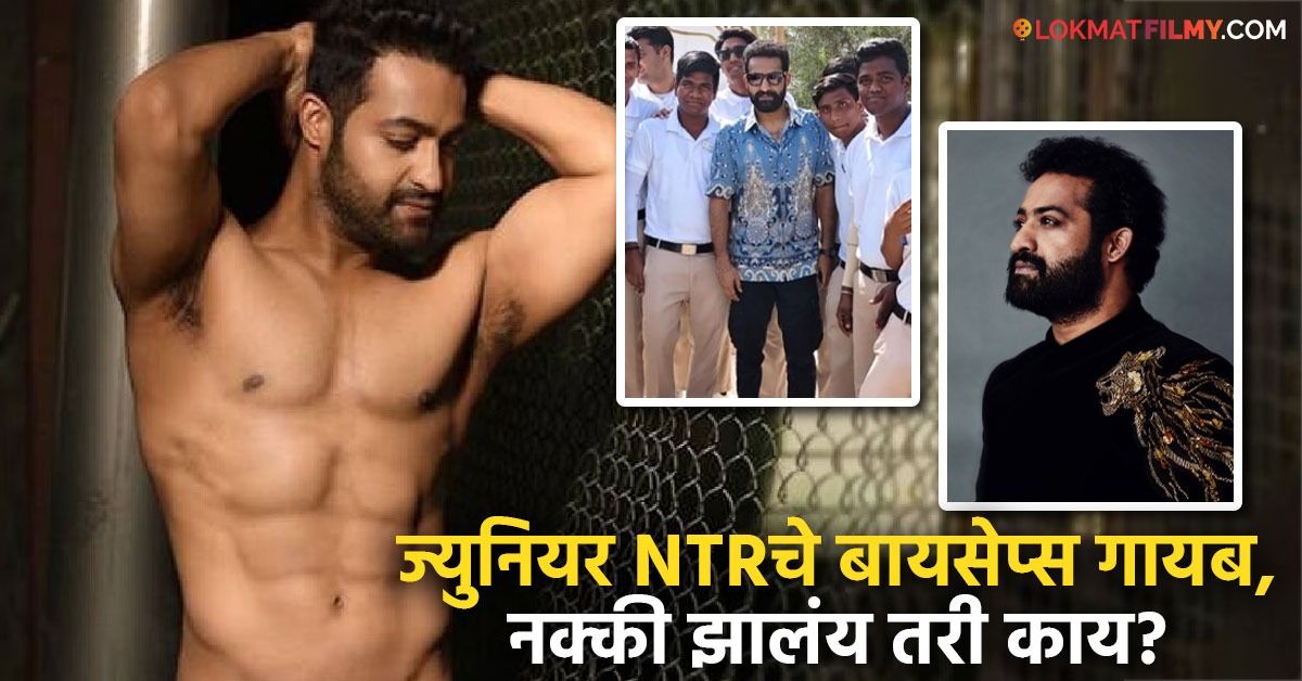 Jr Ntr’s Drastic Weight Loss Fans Are Worried After Seeing So Thin Team Clarifies Actor Drops 14 ...