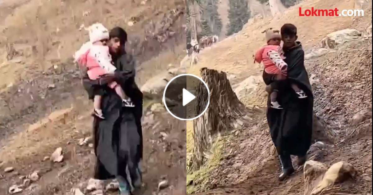 Pahalgam Terror Attack : हृदयस्पर्शी! गोळीबार सुरू असताना काश्मिरी ...