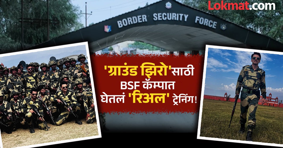 Lalit Prabhakar Ground Zero Debut Bsf Training Kashmir Experience