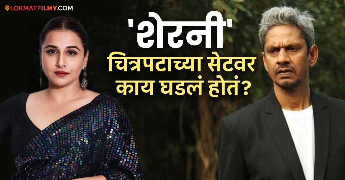 Actor Vijay Raaz Acquitted In 2020 Sexual Harassment Case At Vidya ...