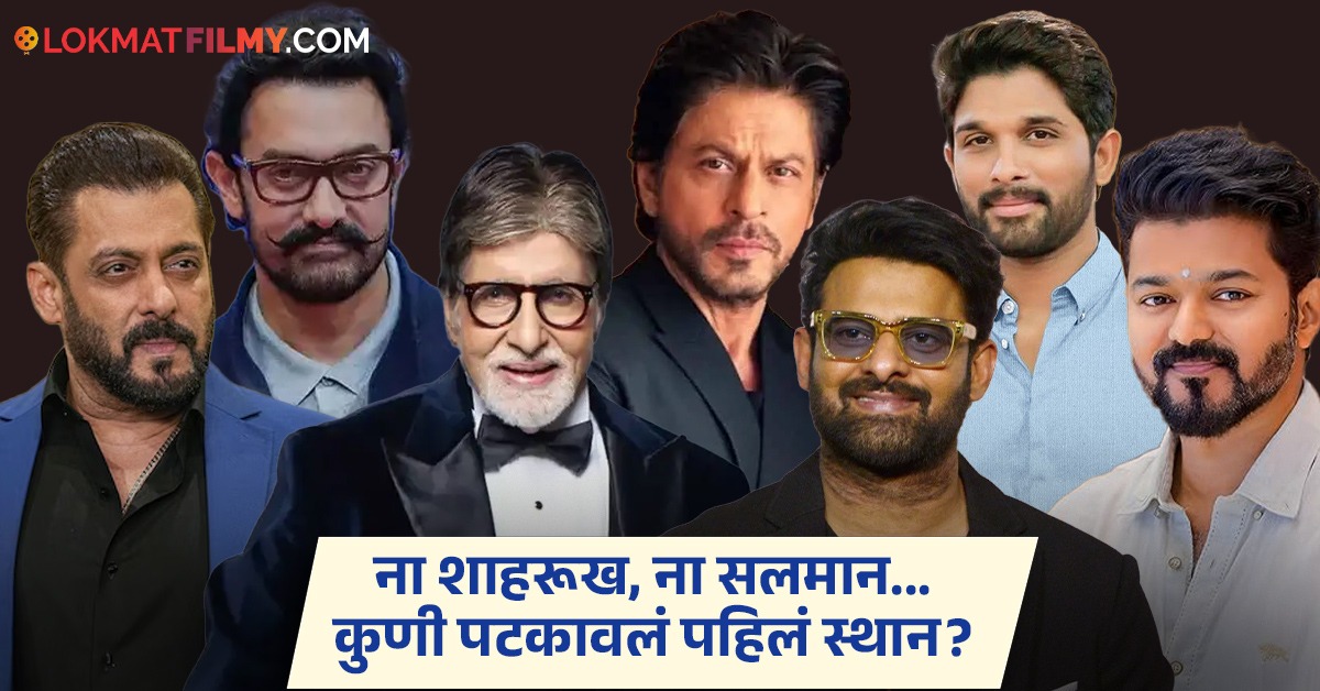 Most Popular Male Film Stars In India Top 10 Actors Shahrukh Salman ...
