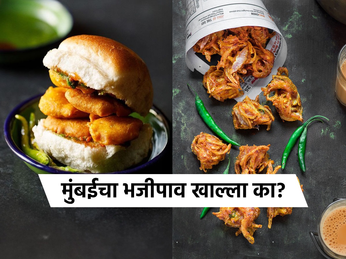 १ प्लेट खेकडा भजी, १ भजी पाव, कटिंग चहा! मुंबईतला पाऊस सुखाचा करणारे ३ ...