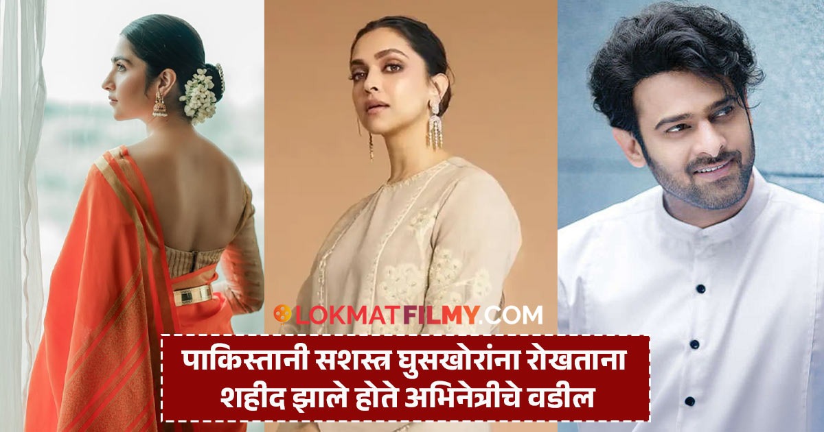 Who Is Rukmini Vasanth Who Deepika Padukone In Prabhas Sandeep Reddy ...