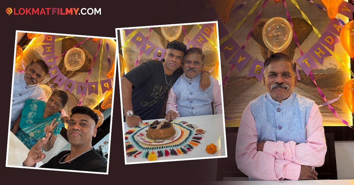 Siddharth Jadhav Celebrated His Father's Birthday Shares Special Post