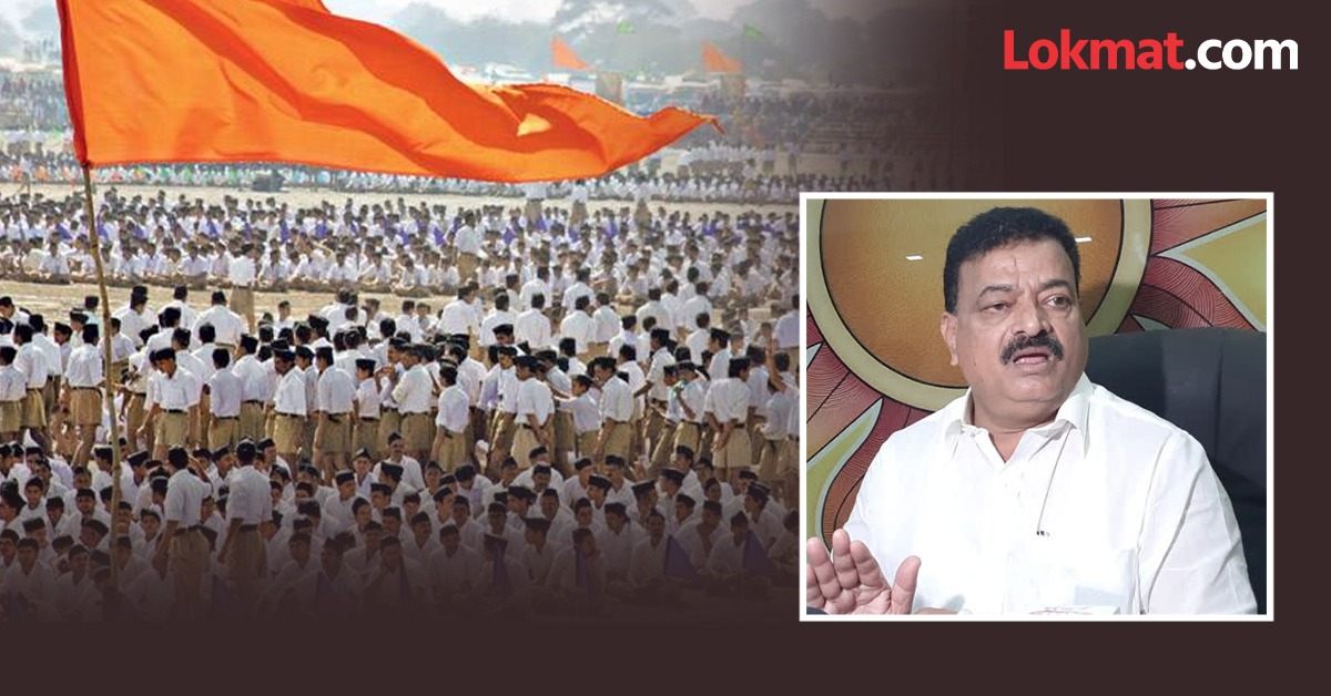 शंभर वर्षात नेतृत्व उभे करू शकले नाही हा संघाचा पराभव Nagpur Marathi News | The RSS's defeat is ...