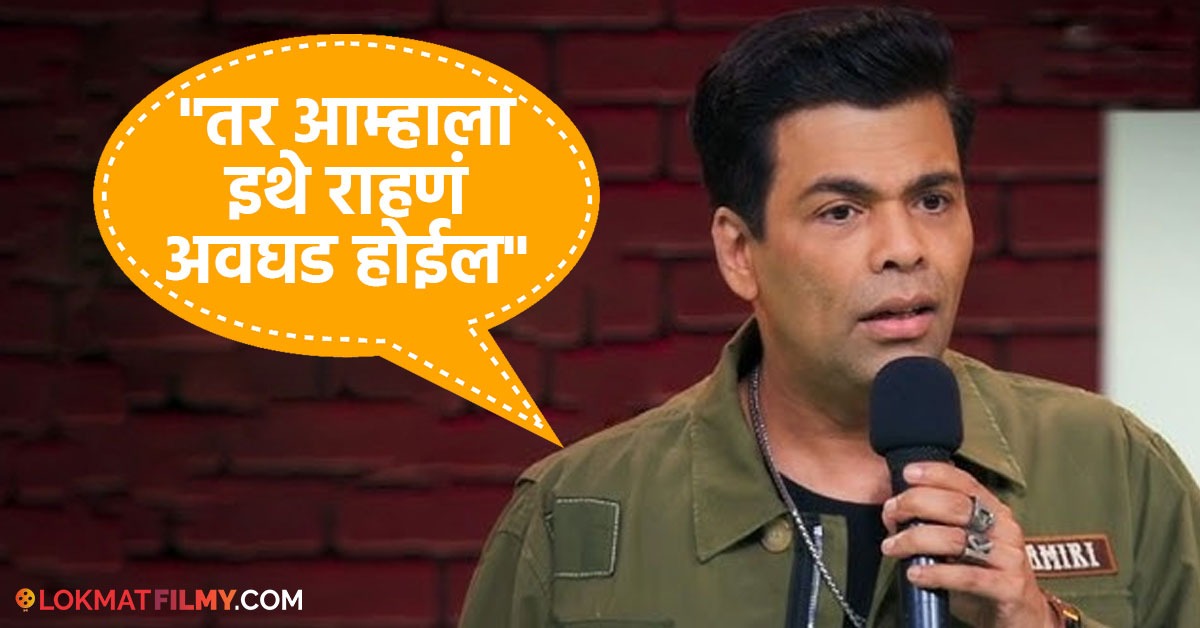 Karan Johar Talk About his Bollywood Whatsapp Group Chats If Those Leak ...