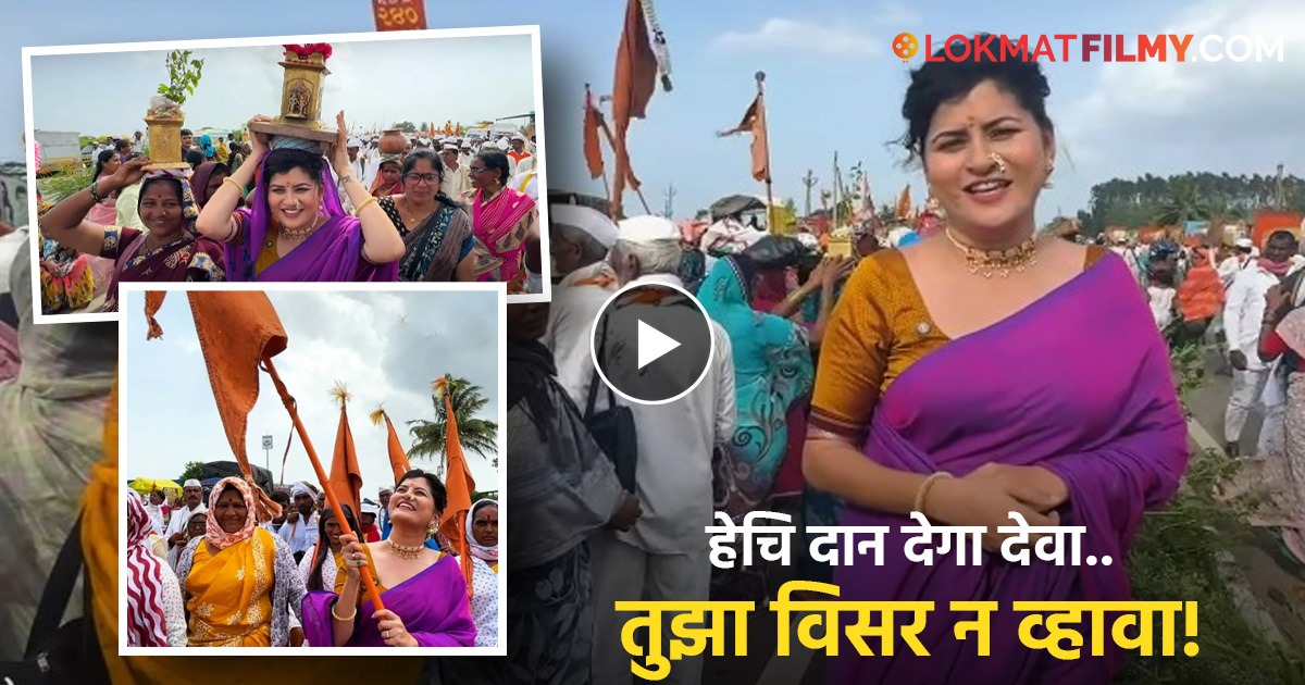 Savani Ravindra First Pandharpur Wari Experience 2025 Vlog On Youtube