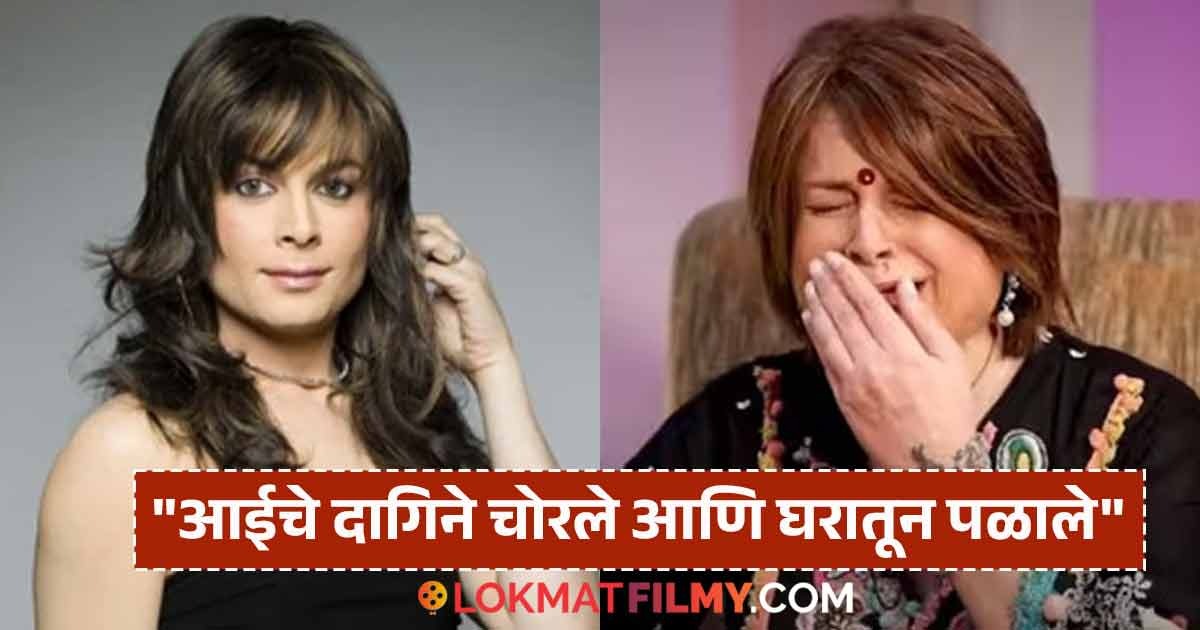 Bobby Darling : "माझ्या आईच्या मृत्यूला मी जबाबदार, मला माफ कर ...