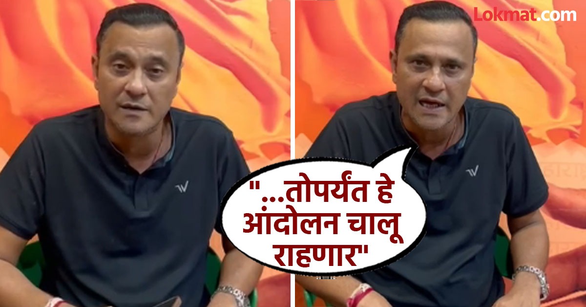 Sandeep Deshpande: "अख्ख्या महाराष्ट्रातील माणूस मीरा-भाईंदरला निघालाय; मीरा रोडच्या घटनेचा ...