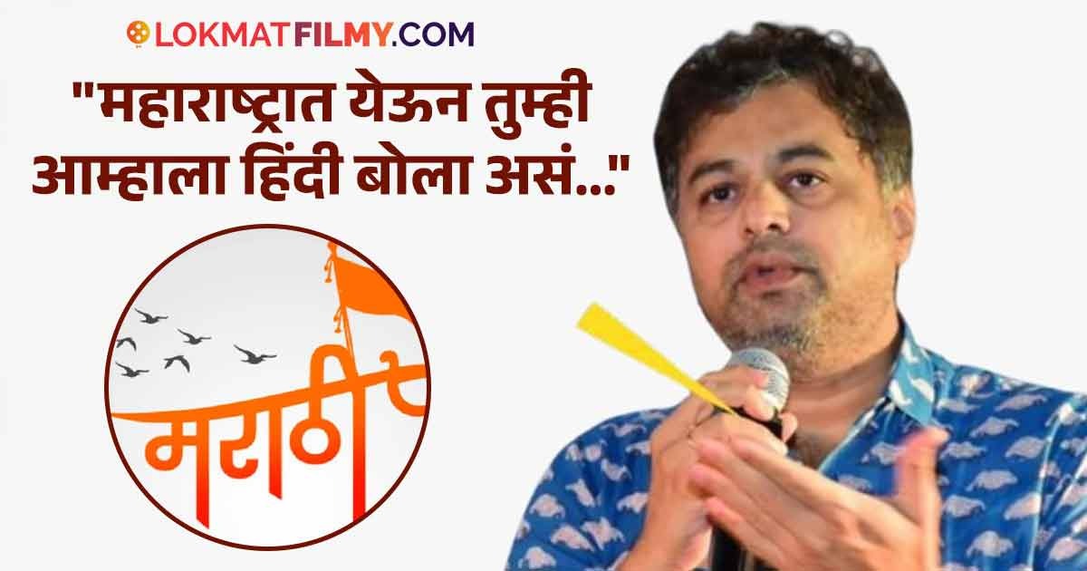 Subodh Bhave On Hindi Marathi Language Row Statement Viral