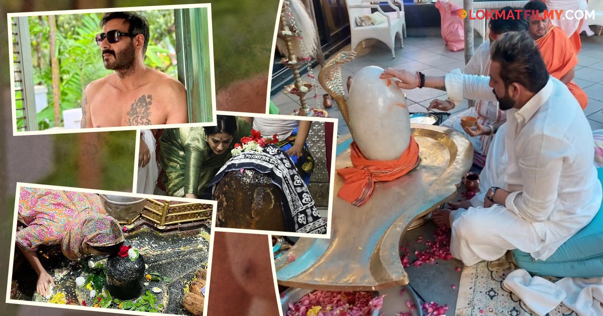 Bollywood Celebrities Biggest Devotees Of Lord Shiva Ajay Devgn Sara Ali Khan Sanjay Dutt Raveena