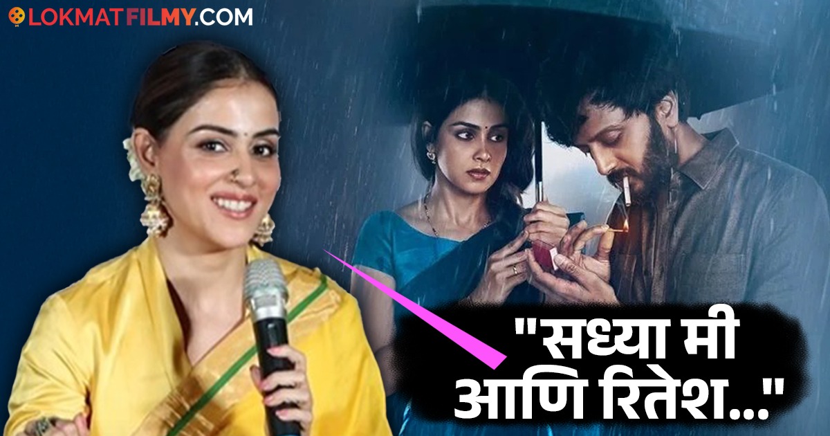 Genelia Deshmukh Confirmed Ved 2 With Riteish Deshmukh