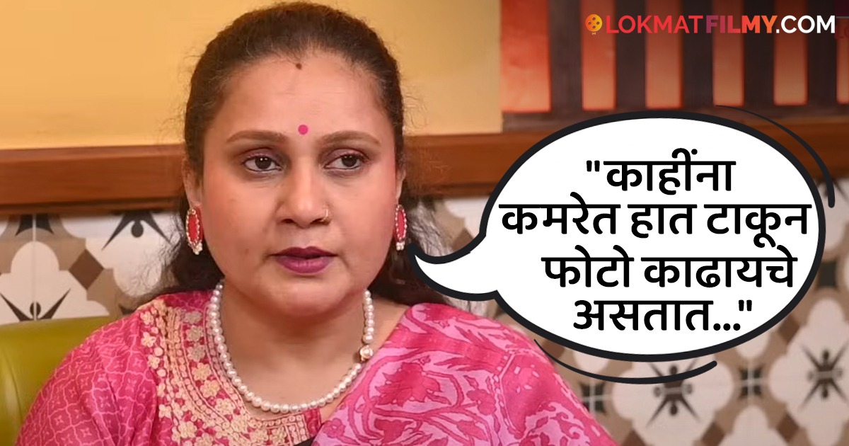 "त्यांनी माझे गाल ओढले, दंडाला चिमटे काढले...", हळदीकुंकूच्या ...