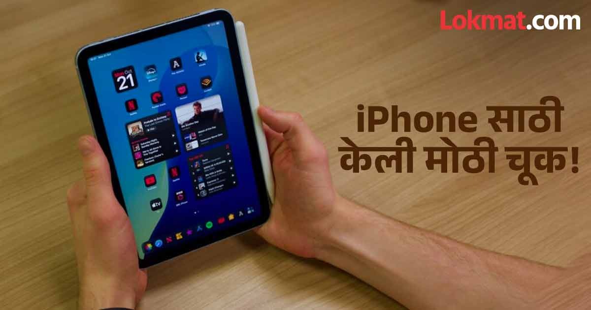 शौक बड़ी चीज है! १७ व्या वर्षी iPhone 4, iPad 2 साठी विकली किडनी, आता ...