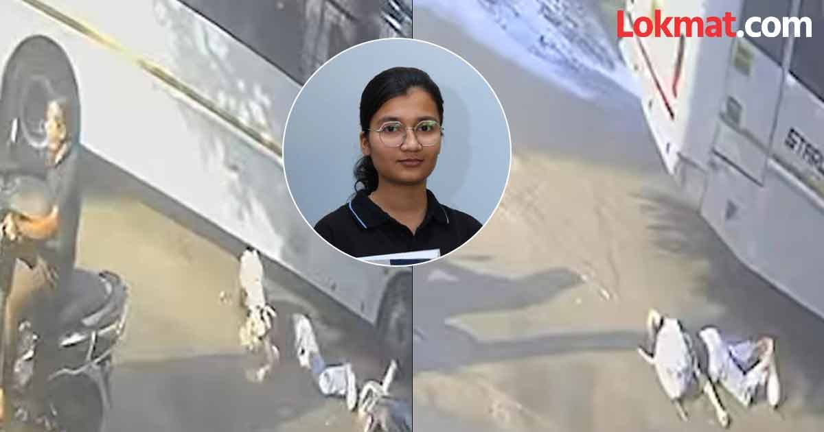 खारबी चौकातील अपघाताने नागपूर हादरलं ! भरधाव बसच्या धडकेत ट्यूशनहून ...