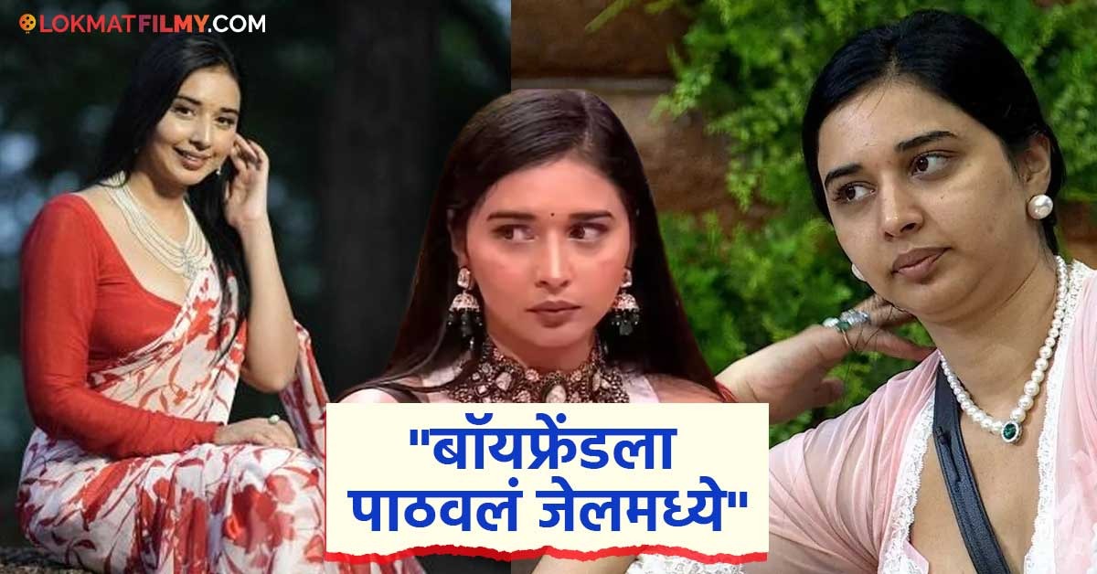 Tanya Mittal : तान्या मित्तलच्या अडचणीत वाढ, पुन्हा एकदा झाली पोलखोल ...