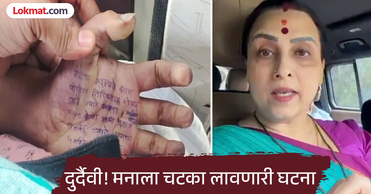 स्वतःला संपवू नका गं… तुम्हाला त्रास देणाऱ्या नराधमांना शिक्षा झालीच ...