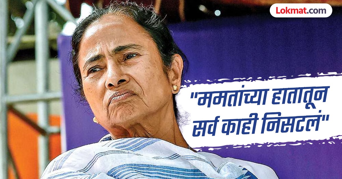 "बंगालमध्ये TMC चा अंत होणार, लवकरच भाजपाचं सरकार"; भाजपा नेत्याची ममता ...