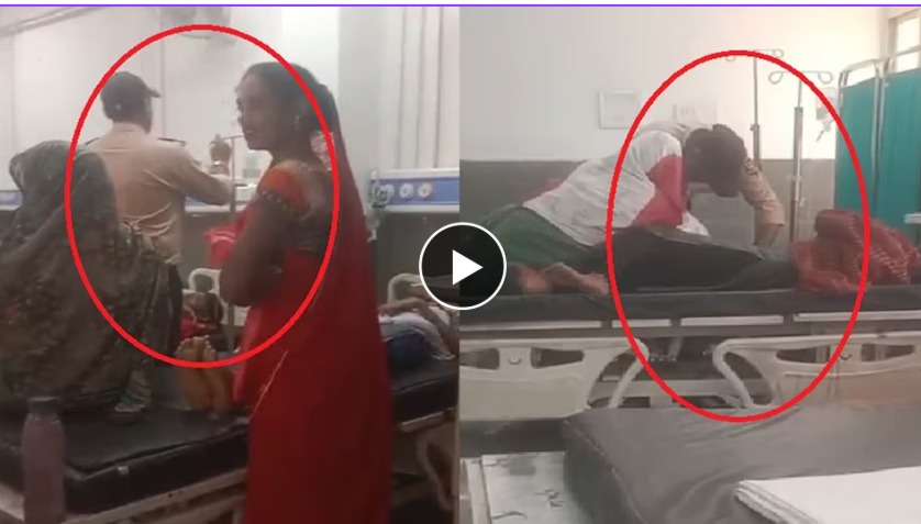Video - रुग्णांच्या जीवाशी खेळ! सरकारी रुग्णालयातून डॉक्टर गायब ...
