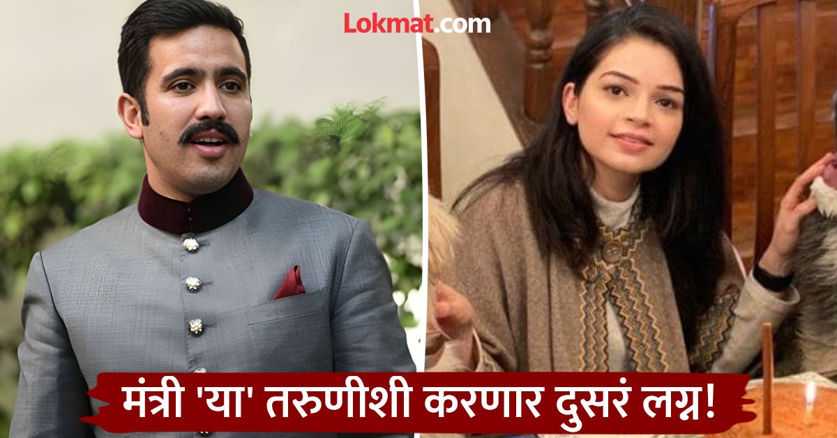 Amreen Kaur Vikramaditya Singh: कोण आहेत अमरीन कौर ज्यांच्यासोबत मंत्री ...