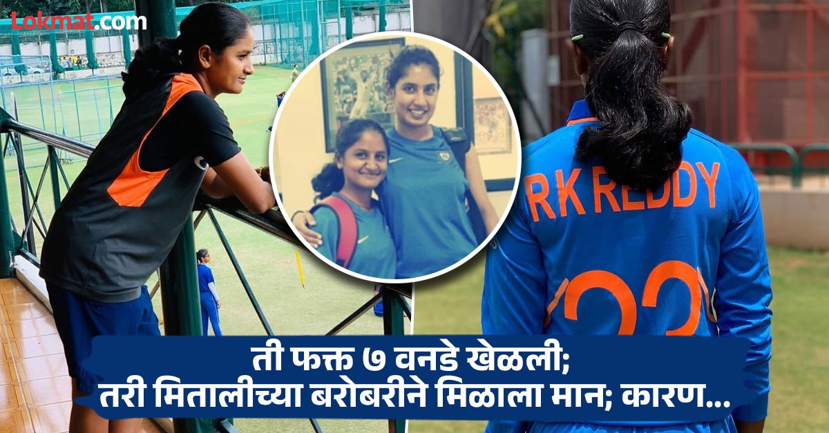 कोण आहे Ravi Kalpana? ३ डावात फक्त ४ धावा; तरी मितालीसह स्टेडियम ...