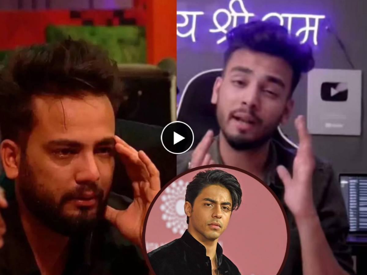 कर्मा इज बॅक! आर्यन खानला ट्रोल करणाऱ्या एल्विशचा Video व्हायरल ...