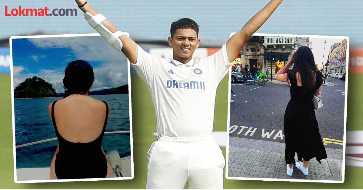 कोण आहे Yashasvi Jaiswal ची बोल्ड अँण्ड ब्युटिफुल अशी 'फॉरेनवाली ...