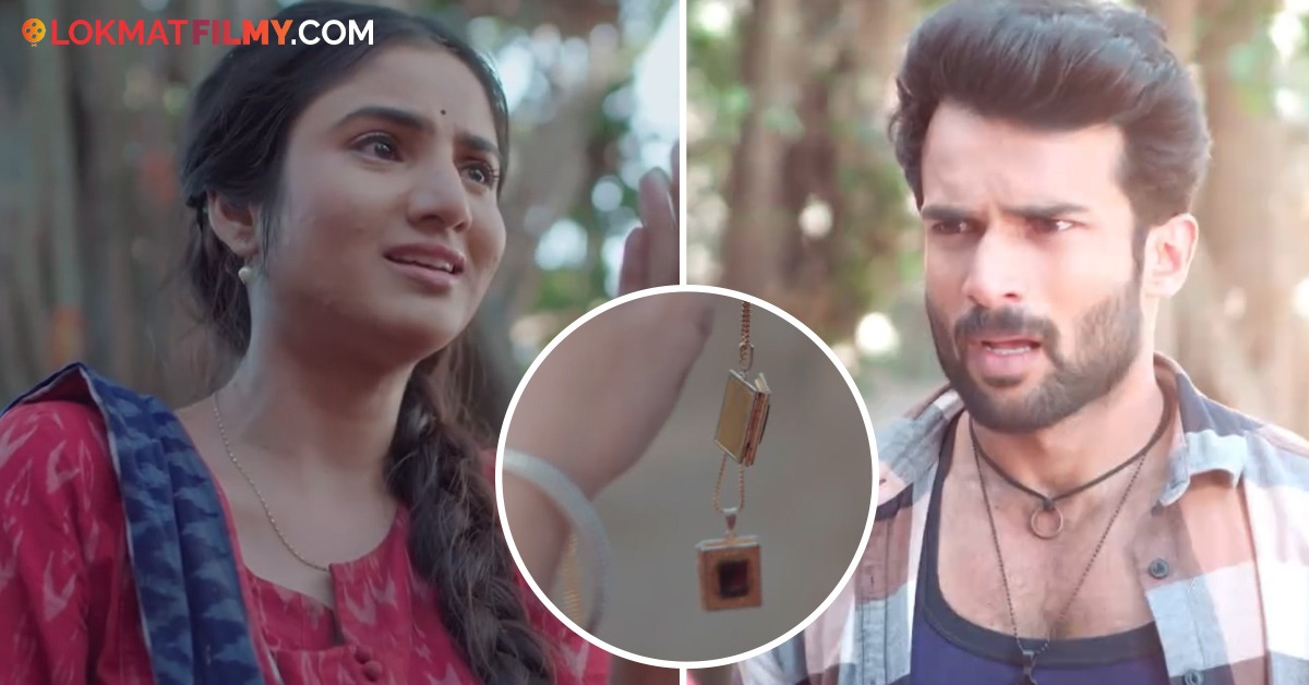 अखेर मंजिरी रायाला सांगणार त्याच्या कुटुंबाचं सत्य; 'येड लागलं प्रेमाचं ...