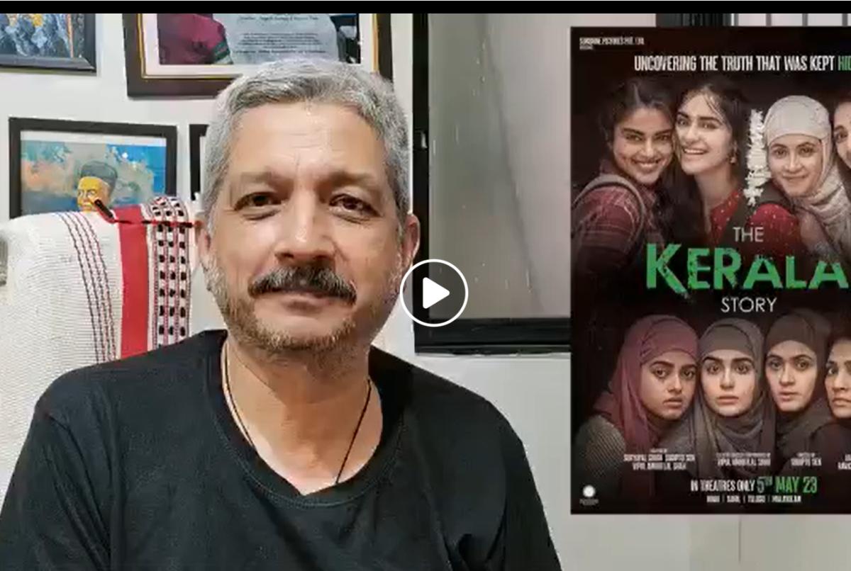 शेकडो वर्षांपूर्वी रामदास स्वामींनी लिहिली the kerala story ची कथा ...