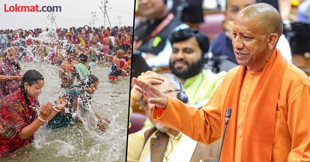 "त्रिवेणी संगमाचे पाणी आंघोळीसाठीच नाही तर पिण्यासाठीही योग्य"; CM ...