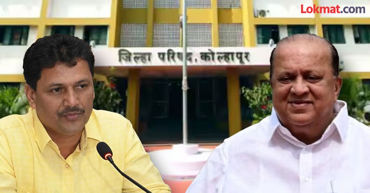 Kolhapur ZP Election Results 2026: कोल्हापुरात राष्ट्रवादीला सर्वाधिक ...