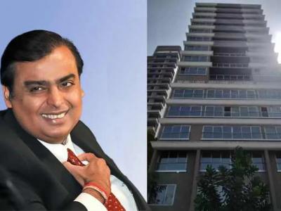 Mukesh Ambani gift a property worth Rs 1500 crore to his long time ...