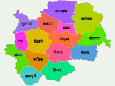 Maharashtra Election 2024: THESE Six Assembly Constituencies in Nashik ...