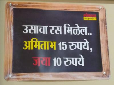 पुणेरी पाट्यांचा नाद करायचा नाय ! - Marathi News | Exhibition of famous ...